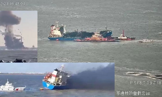 Korean tanker major fire, crew evacuated, Shanghai | World Ports ...